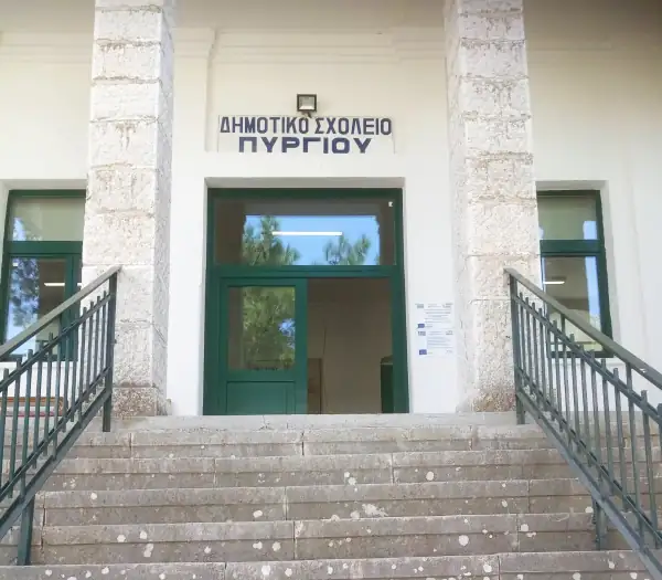 Δημοτικό σχολείο Πυργίου